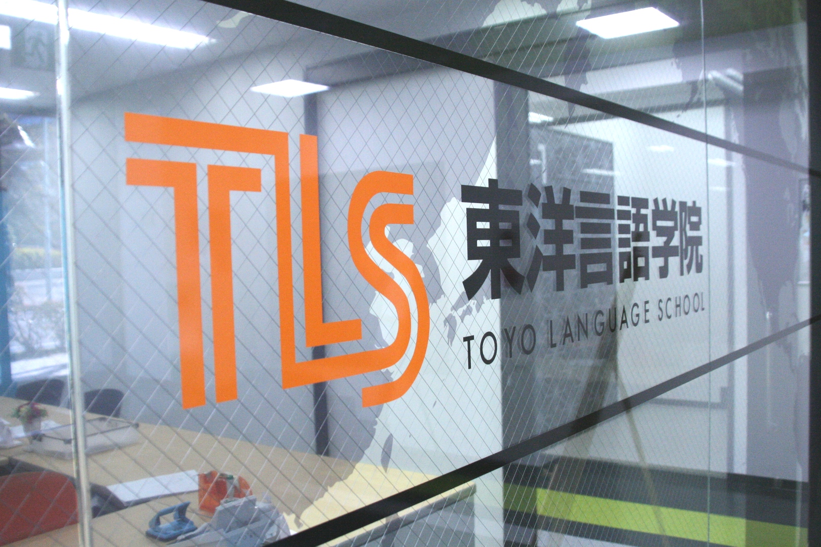 TLS | 東京の日本語学校｜日本留学は東洋言語学院